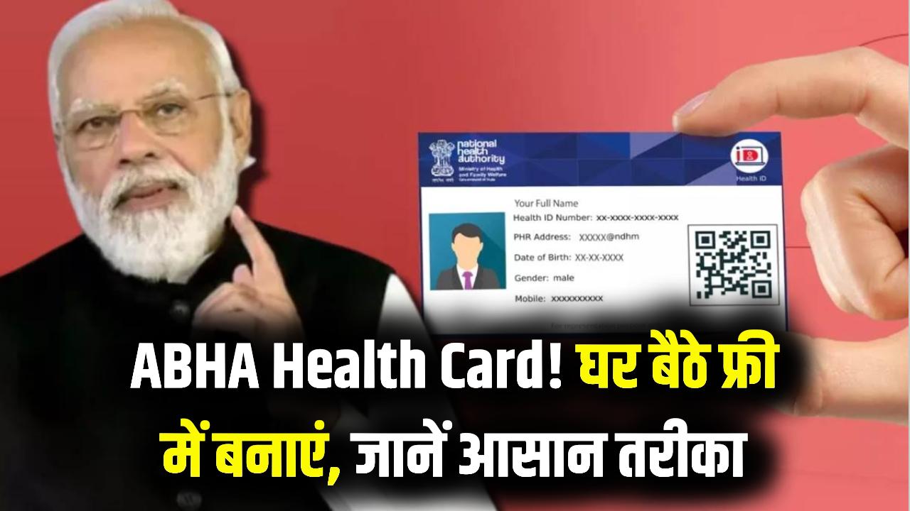 UP Ration Card New List: उत्तर प्रदेश की नई राशन कार्ड लिस्ट जारी, यहां ...