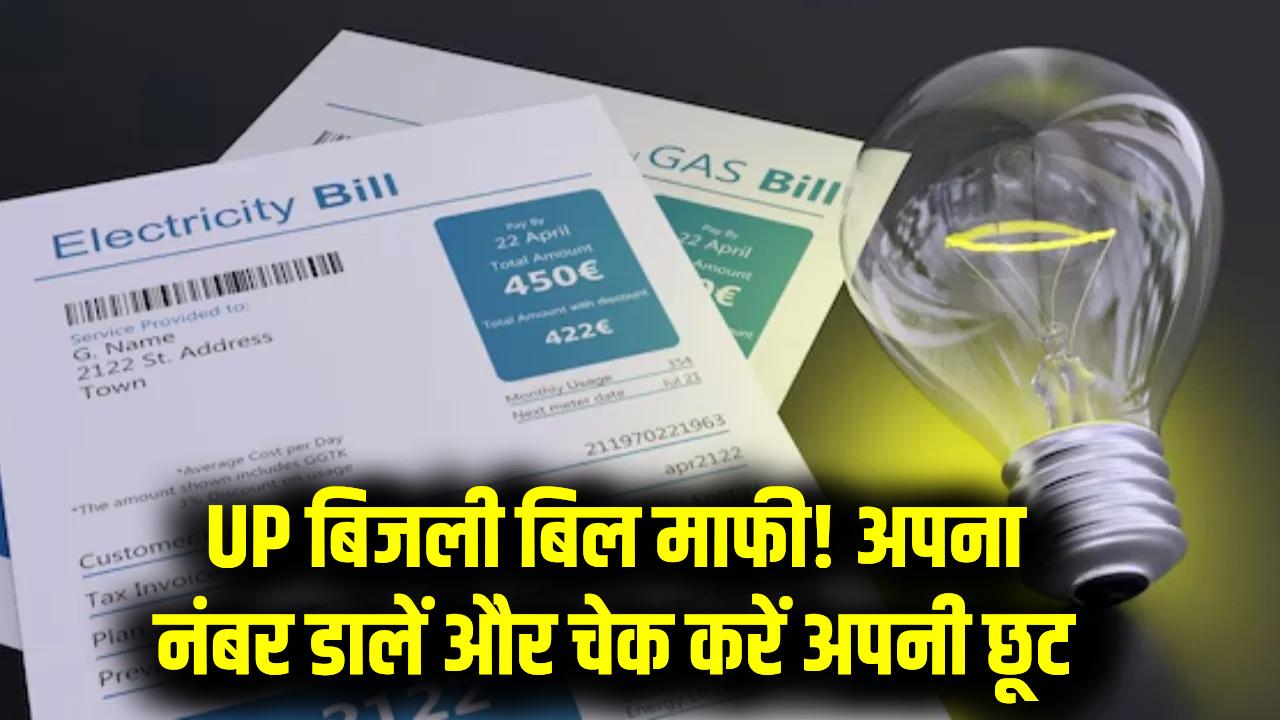 UP Ration Card New List: उत्तर प्रदेश की नई राशन कार्ड लिस्ट जारी, यहां ...